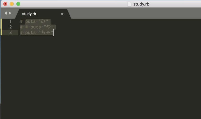 Rubyで複数行をコメントアウト #とbegin【Ruby 入門】 | とあるエンジニアの備忘録ブログ
