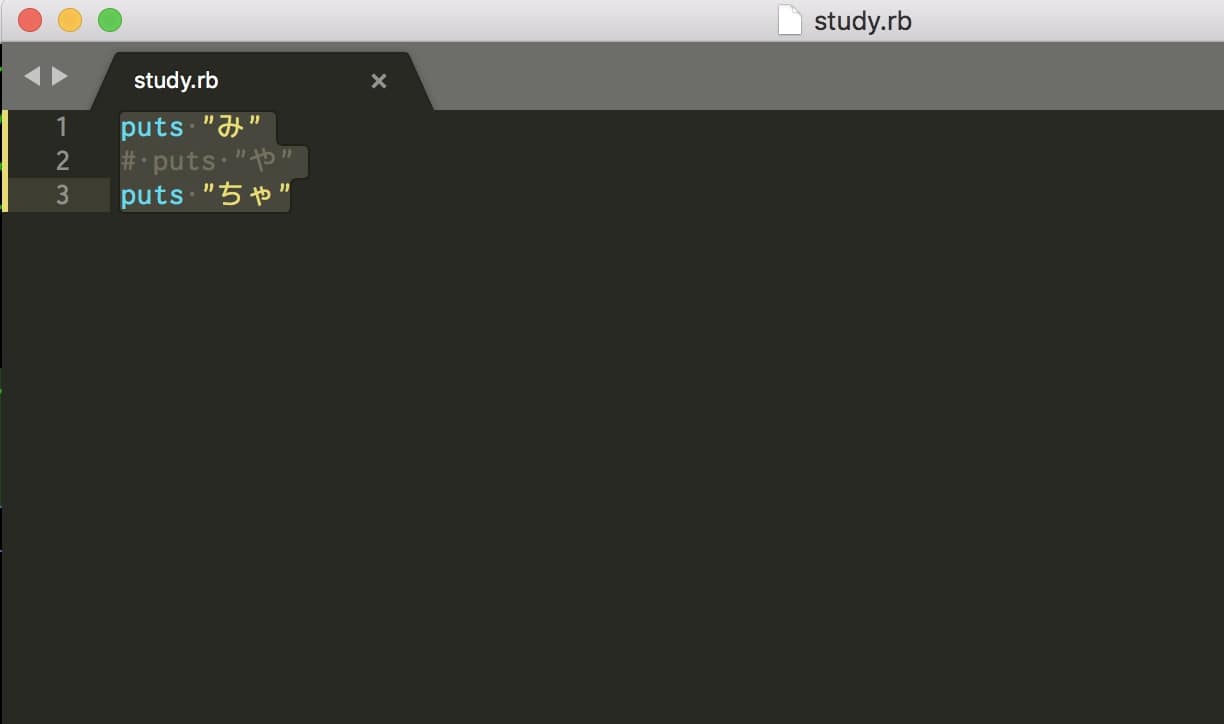 Rubyで複数行をコメントアウト #とbegin【Ruby 入門】 | とあるエンジニアの備忘録ブログ